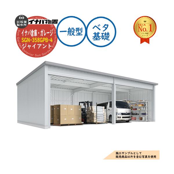 ※配送には実働約2ヵ月程度お時間が必要となる場合があります。お急ぎの方はお問い合わせください。 ※イメージ画像はイメージサンプルとして販売内容以外の商品があります。必ず内容を確認ください。 ※イメージ画像は使用するモニターやブラウザにより色...