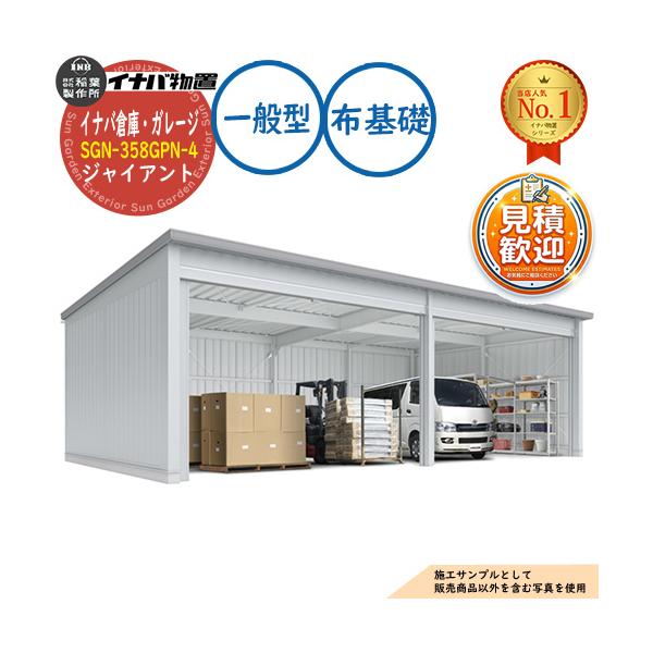 ※配送には実働約2ヵ月程度お時間が必要となる場合があります。お急ぎの方はお問い合わせください。 ※イメージ画像はイメージサンプルとして販売内容以外の商品があります。必ず内容を確認ください。 ※イメージ画像は使用するモニターやブラウザにより色...