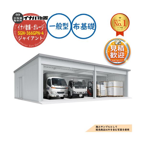 ※配送には実働約2ヵ月程度お時間が必要となる場合があります。お急ぎの方はお問い合わせください。 ※イメージ画像はイメージサンプルとして販売内容以外の商品があります。必ず内容を確認ください。 ※イメージ画像は使用するモニターやブラウザにより色...