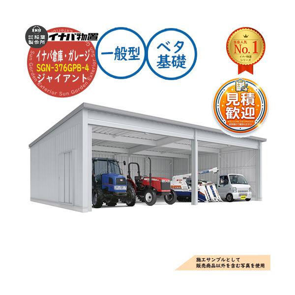 ※配送には実働約2ヵ月程度お時間が必要となる場合があります。お急ぎの方はお問い合わせください。 ※イメージ画像はイメージサンプルとして販売内容以外の商品があります。必ず内容を確認ください。 ※イメージ画像は使用するモニターやブラウザにより色...
