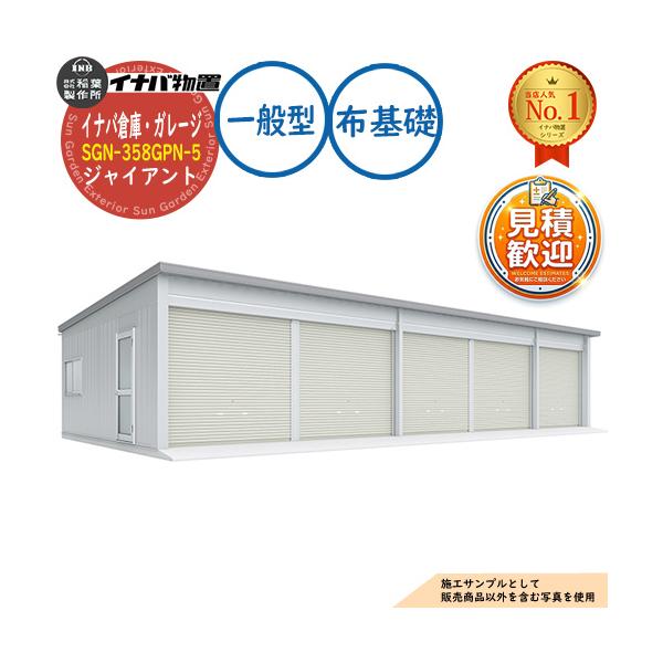 ※配送には実働約2ヵ月程度お時間が必要となる場合があります。お急ぎの方はお問い合わせください。 ※イメージ画像はイメージサンプルとして販売内容以外の商品があります。必ず内容を確認ください。 ※イメージ画像は使用するモニターやブラウザにより色...