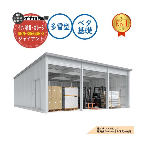 ※配送には実働約2ヵ月程度お時間が必要となる場合があります。お急ぎの方はお問い合わせください。 ※イメージ画像はイメージサンプルとして販売内容以外の商品があります。必ず内容を確認ください。 ※イメージ画像は使用するモニターやブラウザにより色...