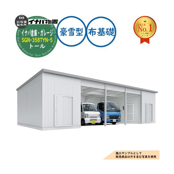 ※配送には実働約2ヵ月程度お時間が必要となる場合があります。お急ぎの方はお問い合わせください。 ※イメージ画像はイメージサンプルとして販売内容以外の商品があります。必ず内容を確認ください。 ※イメージ画像は使用するモニターやブラウザにより色...