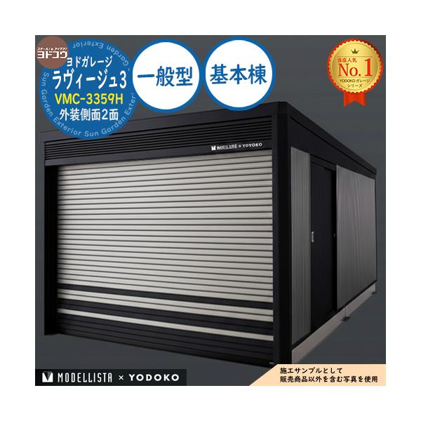※配送には実働1〜2ヵ月程度お時間が必要となる場合があります。お急ぎの方はお問い合わせください。 ※イメージ画像はイメージサンプルとして販売内容以外の商品があります。必ず内容を確認ください。 ※イメージ画像は使用するモニターやブラウザにより...