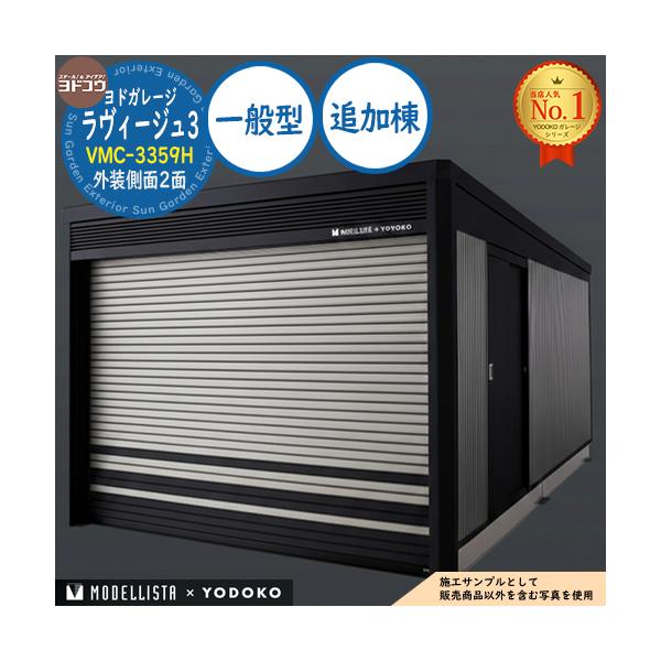 ※配送には実働1〜2ヵ月程度お時間が必要となる場合があります。お急ぎの方はお問い合わせください。 ※イメージ画像はイメージサンプルとして販売内容以外の商品があります。必ず内容を確認ください。 ※イメージ画像は使用するモニターやブラウザにより...