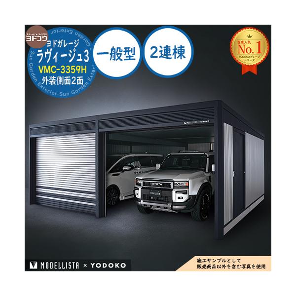 ※配送には実働1〜2ヵ月程度お時間が必要となる場合があります。お急ぎの方はお問い合わせください。 ※イメージ画像はイメージサンプルとして販売内容以外の商品があります。必ず内容を確認ください。 ※イメージ画像は使用するモニターやブラウザにより...