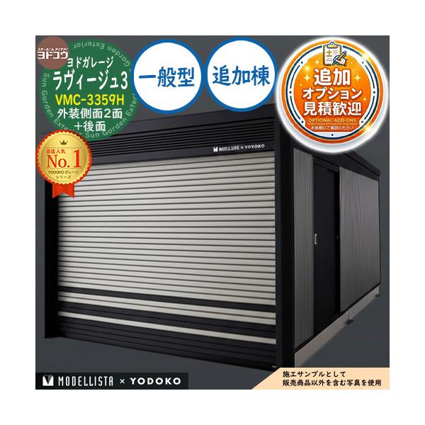 ※配送には実働1〜2ヵ月程度お時間が必要となる場合があります。お急ぎの方はお問い合わせください。 ※イメージ画像はイメージサンプルとして販売内容以外の商品があります。必ず内容を確認ください。 ※イメージ画像は使用するモニターやブラウザにより...
