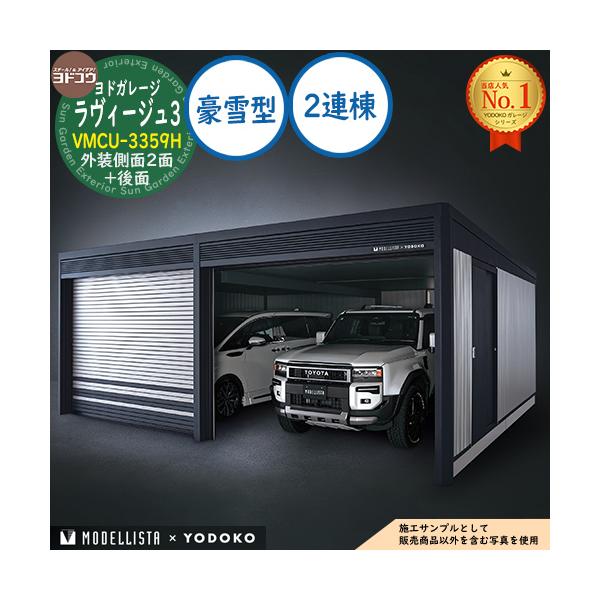 ※配送には実働1〜2ヵ月程度お時間が必要となる場合があります。お急ぎの方はお問い合わせください。 ※イメージ画像はイメージサンプルとして販売内容以外の商品があります。必ず内容を確認ください。 ※イメージ画像は使用するモニターやブラウザにより...