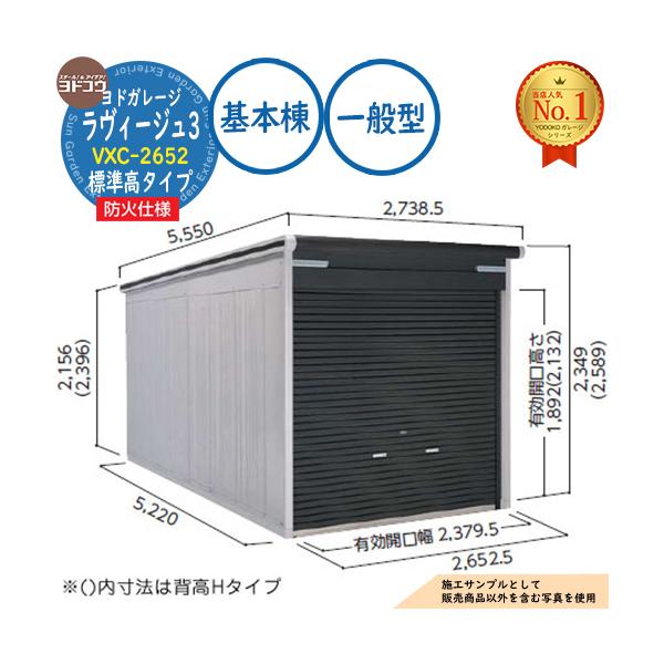 ※配送には実働1〜2ヵ月程度お時間が必要となる場合があります。お急ぎの方はお問い合わせください。 ※イメージ画像はイメージサンプルとして販売内容以外の商品があります。必ず内容を確認ください。 ※イメージ画像は使用するモニターやブラウザにより...