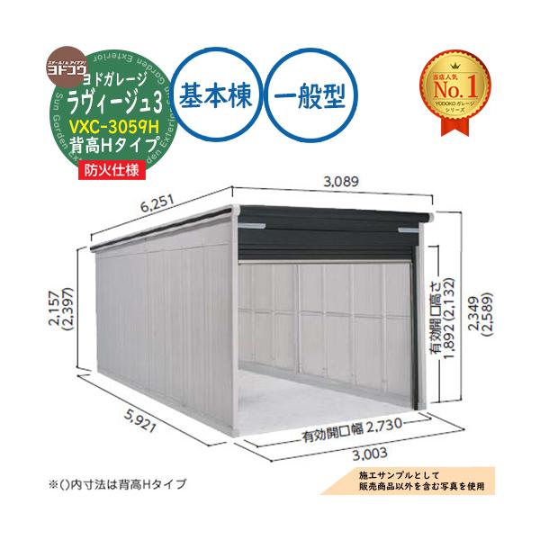 ※配送には実働1〜2ヵ月程度お時間が必要となる場合があります。お急ぎの方はお問い合わせください。 ※イメージ画像はイメージサンプルとして販売内容以外の商品があります。必ず内容を確認ください。 ※イメージ画像は使用するモニターやブラウザにより...