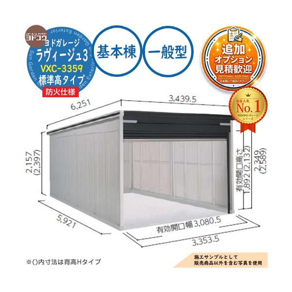 ※配送には実働1〜2ヵ月程度お時間が必要となる場合があります。お急ぎの方はお問い合わせください。 ※イメージ画像はイメージサンプルとして販売内容以外の商品があります。必ず内容を確認ください。 ※イメージ画像は使用するモニターやブラウザにより...