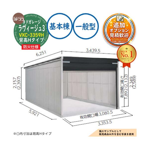 ※配送には実働1〜2ヵ月程度お時間が必要となる場合があります。お急ぎの方はお問い合わせください。 ※イメージ画像はイメージサンプルとして販売内容以外の商品があります。必ず内容を確認ください。 ※イメージ画像は使用するモニターやブラウザにより...