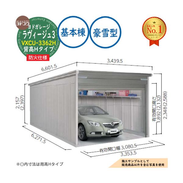 ※配送には実働1〜2ヵ月程度お時間が必要となる場合があります。お急ぎの方はお問い合わせください。 ※イメージ画像はイメージサンプルとして販売内容以外の商品があります。必ず内容を確認ください。 ※イメージ画像は使用するモニターやブラウザにより...