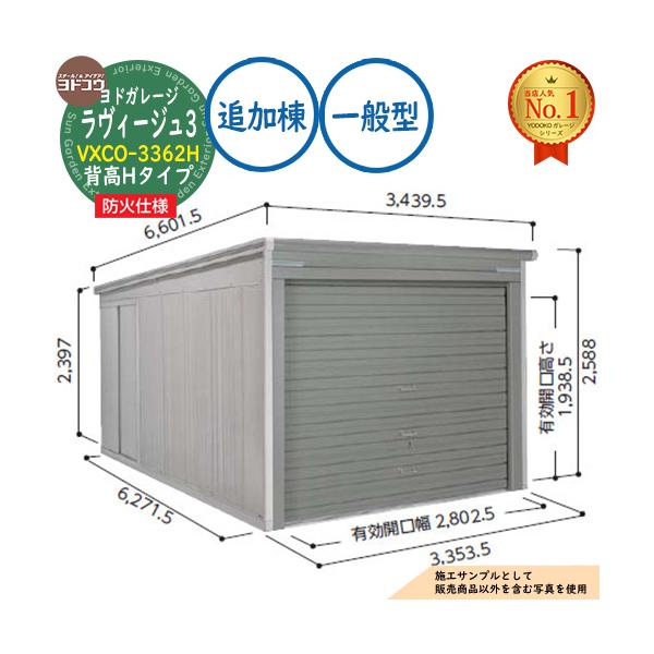 ※配送には実働1〜2ヵ月程度お時間が必要となる場合があります。お急ぎの方はお問い合わせください。 ※イメージ画像はイメージサンプルとして販売内容以外の商品があります。必ず内容を確認ください。 ※イメージ画像は使用するモニターやブラウザにより...