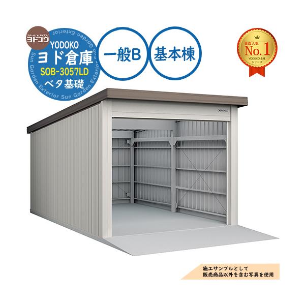 ※配送には実働2ヵ月程度お時間が必要となる場合があります。お急ぎの方はお問い合わせください。 ※イメージ画像はイメージサンプルとして販売内容以外の商品があります。必ず内容を確認ください。 ※イメージ画像は使用するモニターやブラウザにより色が...