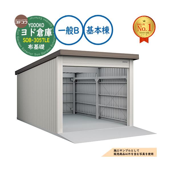 ※配送には実働2ヵ月程度お時間が必要となる場合があります。お急ぎの方はお問い合わせください。 ※イメージ画像はイメージサンプルとして販売内容以外の商品があります。必ず内容を確認ください。 ※イメージ画像は使用するモニターやブラウザにより色が...