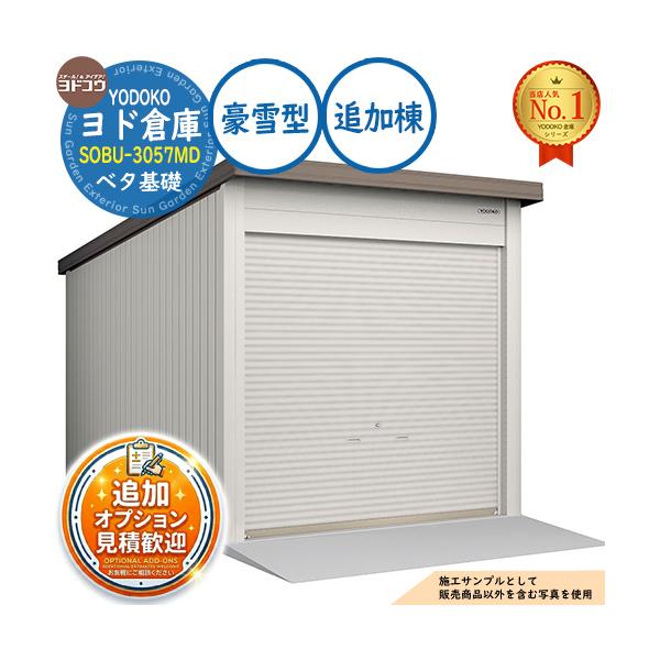 ※配送には実働2ヵ月程度お時間が必要となる場合があります。お急ぎの方はお問い合わせください。 ※イメージ画像はイメージサンプルとして販売内容以外の商品があります。必ず内容を確認ください。 ※イメージ画像は使用するモニターやブラウザにより色が...
