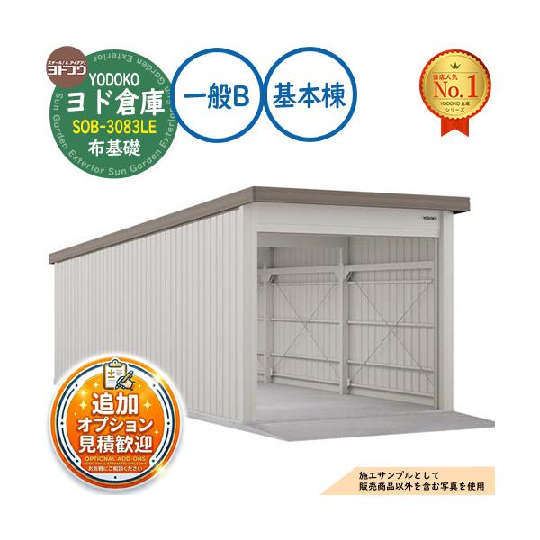 ※配送には実働2ヵ月程度お時間が必要となる場合があります。お急ぎの方はお問い合わせください。 ※イメージ画像はイメージサンプルとして販売内容以外の商品があります。必ず内容を確認ください。 ※イメージ画像は使用するモニターやブラウザにより色が...