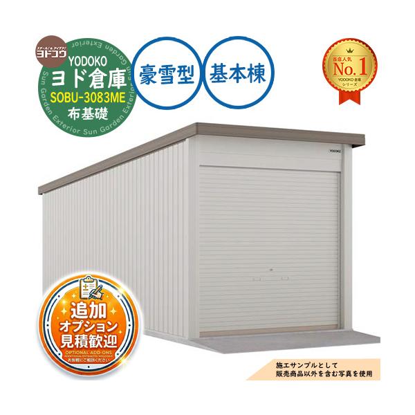 ※配送には実働2ヵ月程度お時間が必要となる場合があります。お急ぎの方はお問い合わせください。 ※イメージ画像はイメージサンプルとして販売内容以外の商品があります。必ず内容を確認ください。 ※イメージ画像は使用するモニターやブラウザにより色が...
