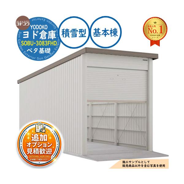 ※配送には実働2ヵ月程度お時間が必要となる場合があります。お急ぎの方はお問い合わせください。 ※イメージ画像はイメージサンプルとして販売内容以外の商品があります。必ず内容を確認ください。 ※イメージ画像は使用するモニターやブラウザにより色が...