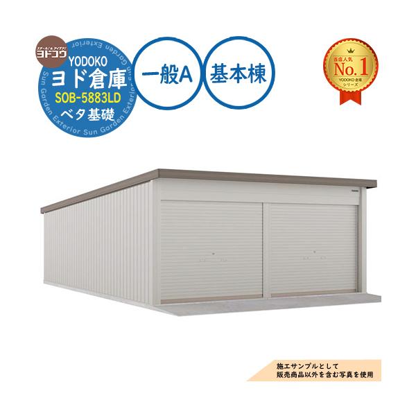 ※配送には実働2ヵ月程度お時間が必要となる場合があります。お急ぎの方はお問い合わせください。 ※イメージ画像はイメージサンプルとして販売内容以外の商品があります。必ず内容を確認ください。 ※イメージ画像は使用するモニターやブラウザにより色が...