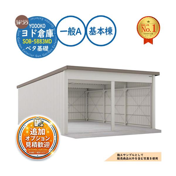 ※配送には実働2ヵ月程度お時間が必要となる場合があります。お急ぎの方はお問い合わせください。 ※イメージ画像はイメージサンプルとして販売内容以外の商品があります。必ず内容を確認ください。 ※イメージ画像は使用するモニターやブラウザにより色が...