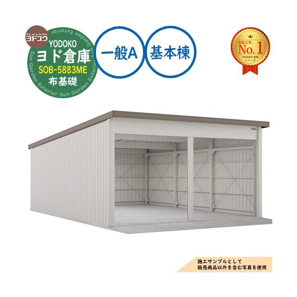 ※配送には実働2ヵ月程度お時間が必要となる場合があります。お急ぎの方はお問い合わせください。 ※イメージ画像はイメージサンプルとして販売内容以外の商品があります。必ず内容を確認ください。 ※イメージ画像は使用するモニターやブラウザにより色が...