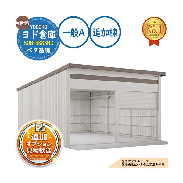 ※配送には実働2ヵ月程度お時間が必要となる場合があります。お急ぎの方はお問い合わせください。 ※イメージ画像はイメージサンプルとして販売内容以外の商品があります。必ず内容を確認ください。 ※イメージ画像は使用するモニターやブラウザにより色が...
