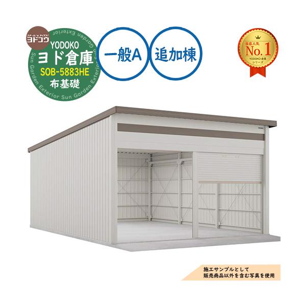 ※配送には実働2ヵ月程度お時間が必要となる場合があります。お急ぎの方はお問い合わせください。 ※イメージ画像はイメージサンプルとして販売内容以外の商品があります。必ず内容を確認ください。 ※イメージ画像は使用するモニターやブラウザにより色が...