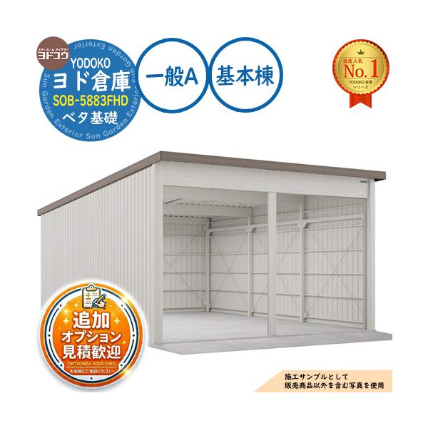 ※配送には実働2ヵ月程度お時間が必要となる場合があります。お急ぎの方はお問い合わせください。 ※イメージ画像はイメージサンプルとして販売内容以外の商品があります。必ず内容を確認ください。 ※イメージ画像は使用するモニターやブラウザにより色が...