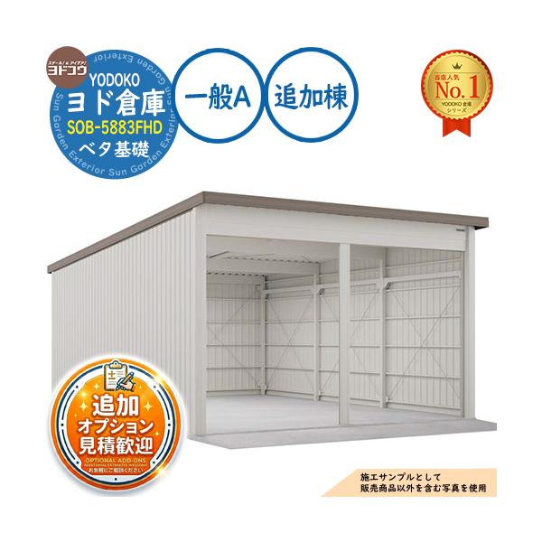 ※配送には実働2ヵ月程度お時間が必要となる場合があります。お急ぎの方はお問い合わせください。 ※イメージ画像はイメージサンプルとして販売内容以外の商品があります。必ず内容を確認ください。 ※イメージ画像は使用するモニターやブラウザにより色が...