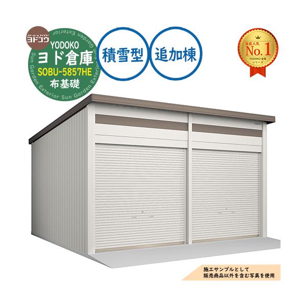 ※配送には実働2ヵ月程度お時間が必要となる場合があります。お急ぎの方はお問い合わせください。 ※イメージ画像はイメージサンプルとして販売内容以外の商品があります。必ず内容を確認ください。 ※イメージ画像は使用するモニターやブラウザにより色が...