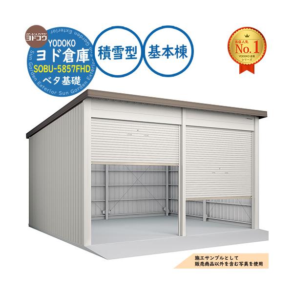 ※配送には実働2ヵ月程度お時間が必要となる場合があります。お急ぎの方はお問い合わせください。 ※イメージ画像はイメージサンプルとして販売内容以外の商品があります。必ず内容を確認ください。 ※イメージ画像は使用するモニターやブラウザにより色が...