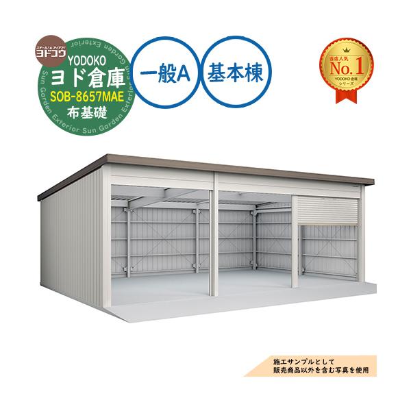 ※配送には実働2ヵ月程度お時間が必要となる場合があります。お急ぎの方はお問い合わせください。 ※イメージ画像はイメージサンプルとして販売内容以外の商品があります。必ず内容を確認ください。 ※イメージ画像は使用するモニターやブラウザにより色が...