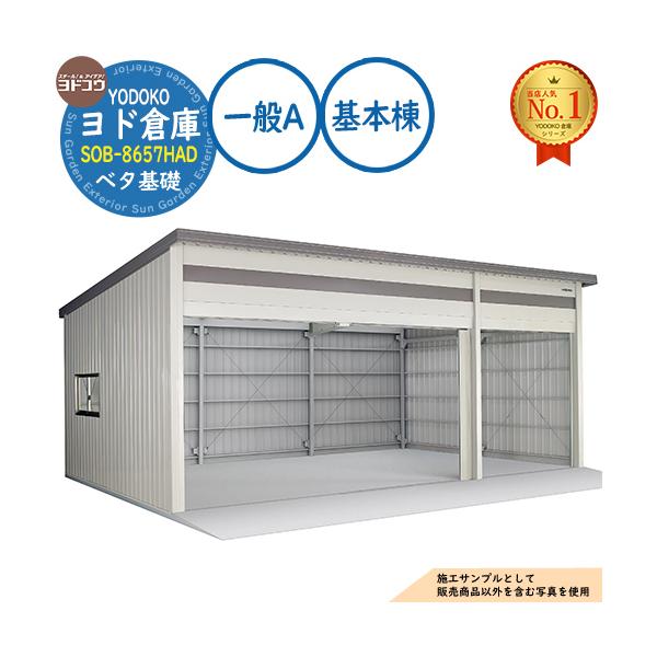 ※配送には実働2ヵ月程度お時間が必要となる場合があります。お急ぎの方はお問い合わせください。 ※イメージ画像はイメージサンプルとして販売内容以外の商品があります。必ず内容を確認ください。 ※イメージ画像は使用するモニターやブラウザにより色が...