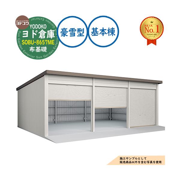 ※配送には実働2ヵ月程度お時間が必要となる場合があります。お急ぎの方はお問い合わせください。 ※イメージ画像はイメージサンプルとして販売内容以外の商品があります。必ず内容を確認ください。 ※イメージ画像は使用するモニターやブラウザにより色が...