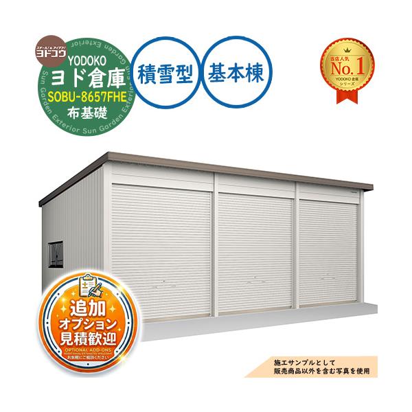 ※配送には実働2ヵ月程度お時間が必要となる場合があります。お急ぎの方はお問い合わせください。 ※イメージ画像はイメージサンプルとして販売内容以外の商品があります。必ず内容を確認ください。 ※イメージ画像は使用するモニターやブラウザにより色が...