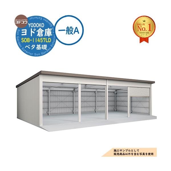 ※配送には実働2ヵ月程度お時間が必要となる場合があります。お急ぎの方はお問い合わせください。 ※イメージ画像はイメージサンプルとして販売内容以外の商品があります。必ず内容を確認ください。 ※イメージ画像は使用するモニターやブラウザにより色が...