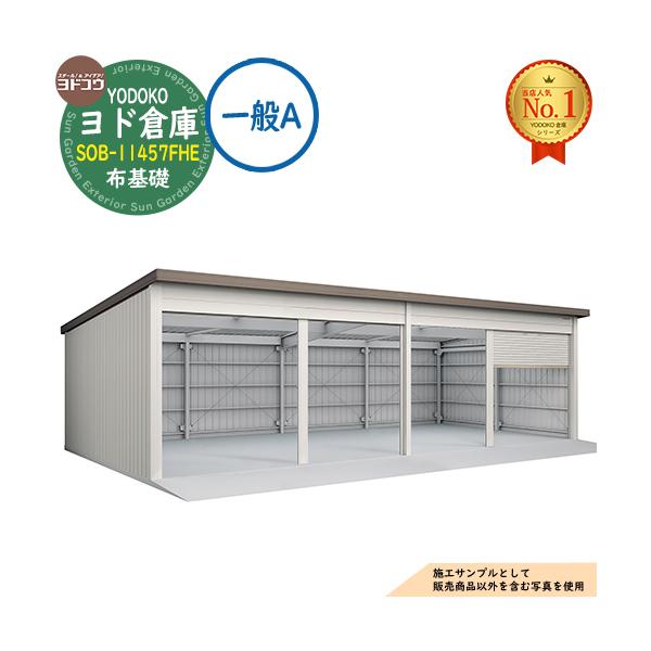 ※配送には実働2ヵ月程度お時間が必要となる場合があります。お急ぎの方はお問い合わせください。 ※イメージ画像はイメージサンプルとして販売内容以外の商品があります。必ず内容を確認ください。 ※イメージ画像は使用するモニターやブラウザにより色が...