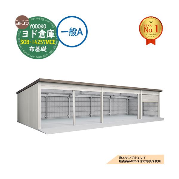 ※配送には実働2ヵ月程度お時間が必要となる場合があります。お急ぎの方はお問い合わせください。 ※イメージ画像はイメージサンプルとして販売内容以外の商品があります。必ず内容を確認ください。 ※イメージ画像は使用するモニターやブラウザにより色が...