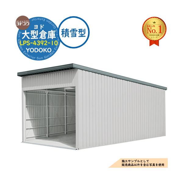 ※配送には実働4ヵ月程度お時間が必要となる場合があります。お急ぎの方はお問い合わせください。 ※イメージ画像はイメージサンプルとして販売内容以外の商品があります。必ず内容を確認ください。 ※イメージ画像は使用するモニターやブラウザにより色が...