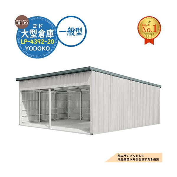 ※配送には実働4ヵ月程度お時間が必要となる場合があります。お急ぎの方はお問い合わせください。 ※イメージ画像はイメージサンプルとして販売内容以外の商品があります。必ず内容を確認ください。 ※イメージ画像は使用するモニターやブラウザにより色が...