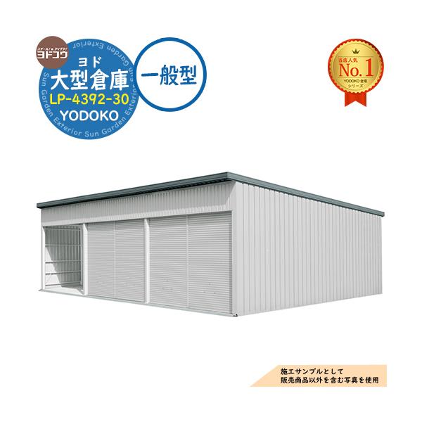 ※配送には実働4ヵ月程度お時間が必要となる場合があります。お急ぎの方はお問い合わせください。 ※イメージ画像はイメージサンプルとして販売内容以外の商品があります。必ず内容を確認ください。 ※イメージ画像は使用するモニターやブラウザにより色が...