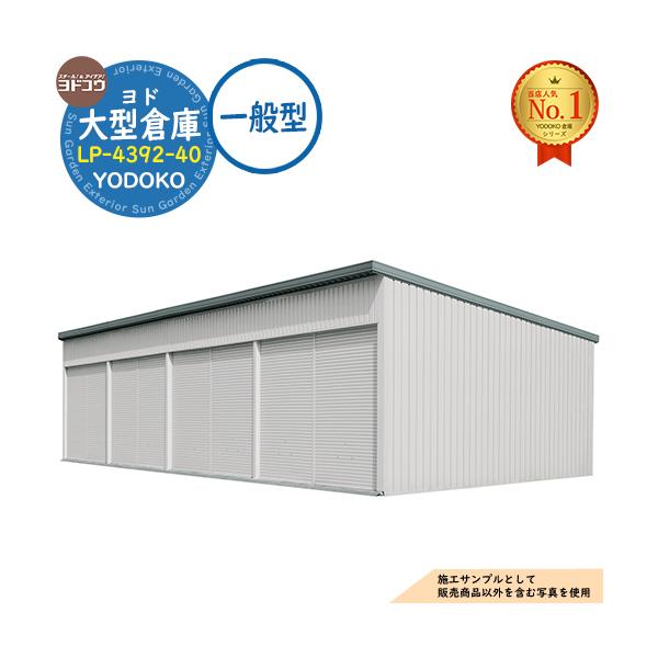 ※配送には実働4ヵ月程度お時間が必要となる場合があります。お急ぎの方はお問い合わせください。 ※イメージ画像はイメージサンプルとして販売内容以外の商品があります。必ず内容を確認ください。 ※イメージ画像は使用するモニターやブラウザにより色が...