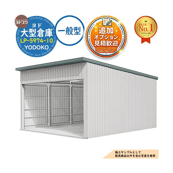 ※配送には実働4ヵ月程度お時間が必要となる場合があります。お急ぎの方はお問い合わせください。 ※イメージ画像はイメージサンプルとして販売内容以外の商品があります。必ず内容を確認ください。 ※イメージ画像は使用するモニターやブラウザにより色が...