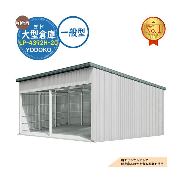 ※配送には実働4ヵ月程度お時間が必要となる場合があります。お急ぎの方はお問い合わせください。 ※イメージ画像はイメージサンプルとして販売内容以外の商品があります。必ず内容を確認ください。 ※イメージ画像は使用するモニターやブラウザにより色が...