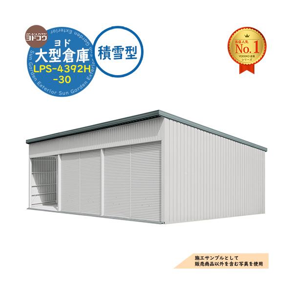 ※配送には実働4ヵ月程度お時間が必要となる場合があります。お急ぎの方はお問い合わせください。 ※イメージ画像はイメージサンプルとして販売内容以外の商品があります。必ず内容を確認ください。 ※イメージ画像は使用するモニターやブラウザにより色が...