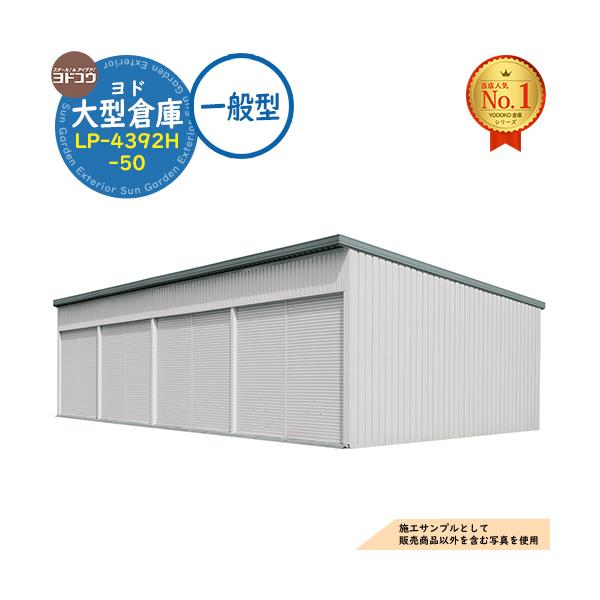 ※配送には実働4ヵ月程度お時間が必要となる場合があります。お急ぎの方はお問い合わせください。 ※イメージ画像はイメージサンプルとして販売内容以外の商品があります。必ず内容を確認ください。 ※イメージ画像は使用するモニターやブラウザにより色が...