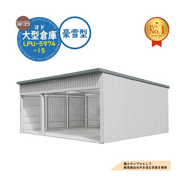 ※配送には実働4ヵ月程度お時間が必要となる場合があります。お急ぎの方はお問い合わせください。 ※イメージ画像はイメージサンプルとして販売内容以外の商品があります。必ず内容を確認ください。 ※イメージ画像は使用するモニターやブラウザにより色が...