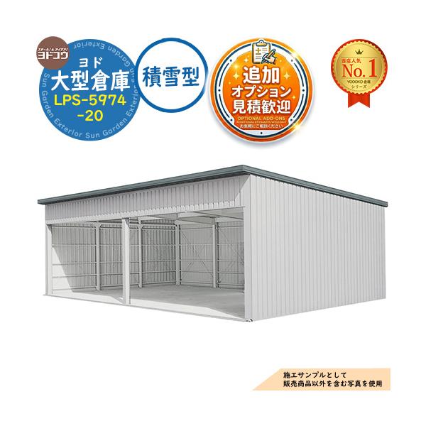 ※配送には実働4ヵ月程度お時間が必要となる場合があります。お急ぎの方はお問い合わせください。 ※イメージ画像はイメージサンプルとして販売内容以外の商品があります。必ず内容を確認ください。 ※イメージ画像は使用するモニターやブラウザにより色が...